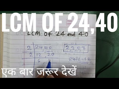 LCM Of 24 and 40