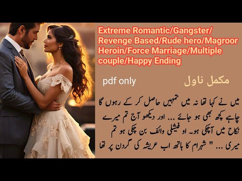 The Toxic Beast Complete Novel By Areesha Khan | Most Romantic/Gangster/Revenge | Urdu novels Ebook