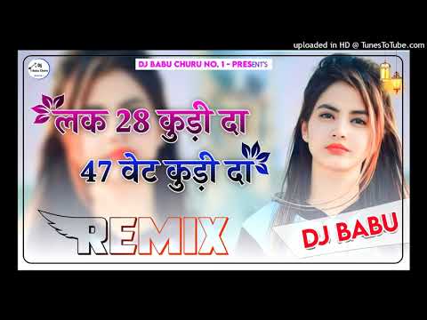 Lak 28 kudi da 47 weight kudi da Dj remix 3D Brazil ultra mix ultra power mix Dj.......