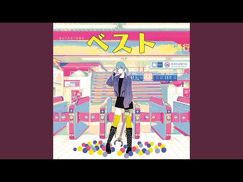 Waizatsu ideology
