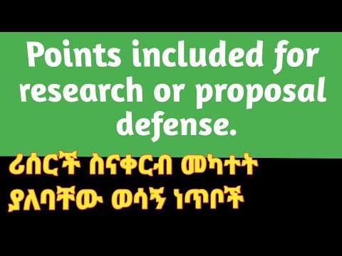 Power points for research defense(presentation) major or vital contents to be included(
