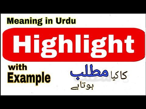 Highlight meaning in Urdu/Hindi | Highlight ka matlab Kya hota hai |What is the meaning of Highlight