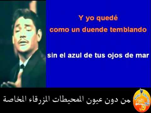 Javier Solis "Sombras" Karaoke + Spanish Vocals + Arabic Translation