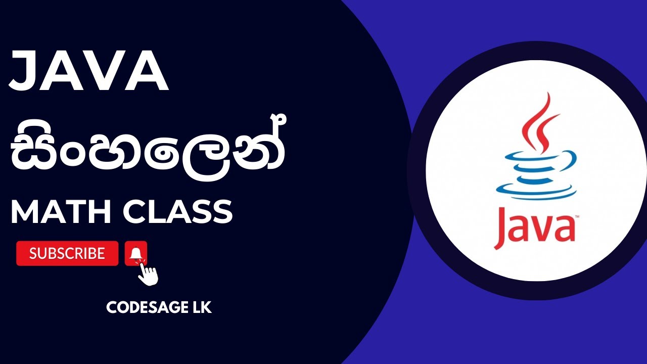 mastering java math class | sinhala tutorial