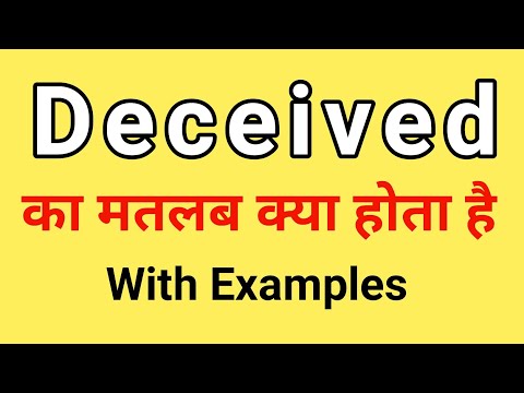 Deceived Meaning in Hindi | Deceived ka Matlab kya hota hai | Word Meaning English to Hindi