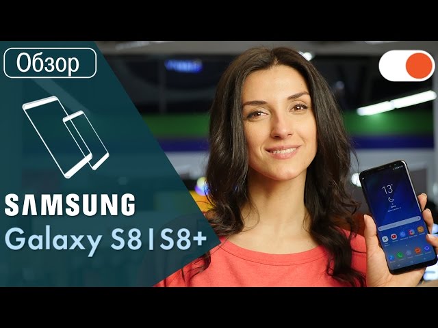 Смартфон Samsung Galaxy S8 64Gb Midnight Black (SM-G950) купить по низкой цене в Киеве, Харькове ...