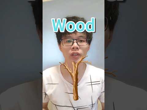 how to say "Wood" in Chinese #学习中文 #learnchinese #learningchinese #chinesevocabulary #mandarin
