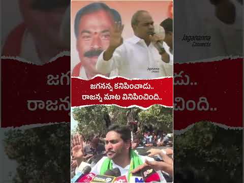 YSR Lives On! ❤️🥺 #ysrcongressparty #news #ysr #YSRCp