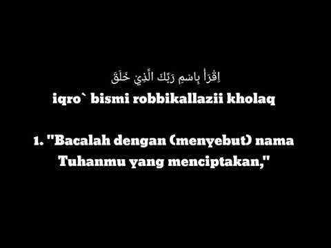 Surah Al-Alaq "Ustadz Ulin Naha" Arab-Latin & Terjrmahan