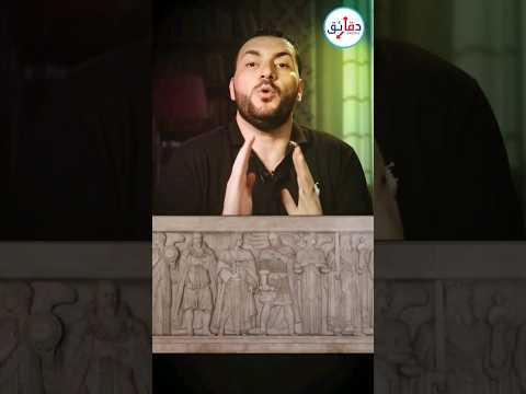 تمثال منحوت للنبي محمد (ص) على جدران المحكمة العليا الأمريكية #حقائق #حقائق_ومعلومات #حقائق_غريبة