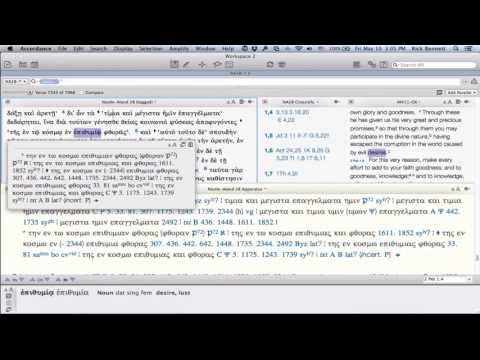 NA28 Greek New Testament text in Accordance – Words on the Word