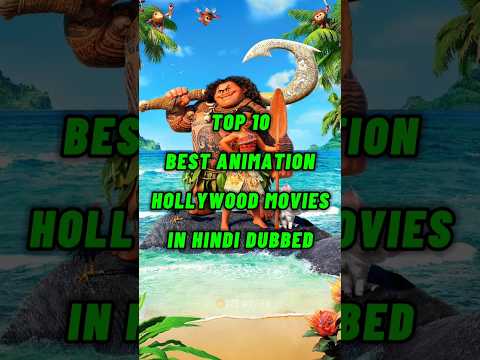 Top 10 Best Animated Hindi Dubbed Hollywood Movies | Top Cartoon Animation Movies | S26 Movies