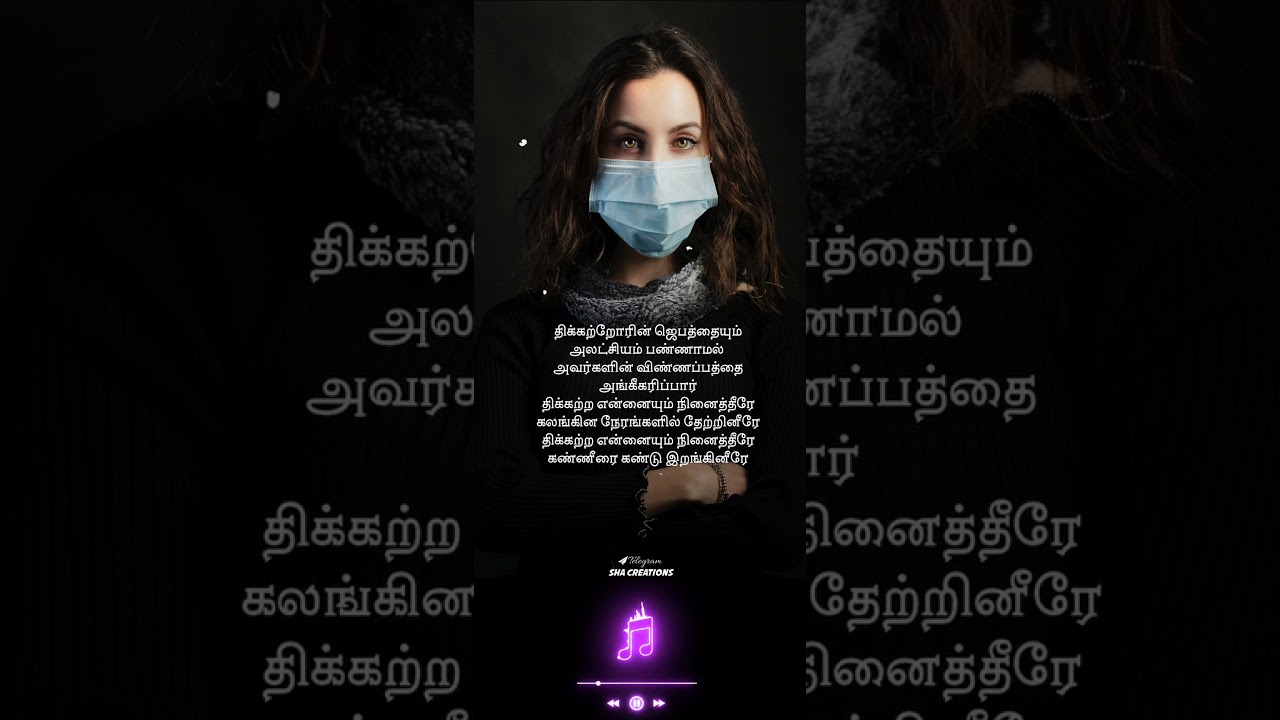 Devathi Devan enodu irukirar