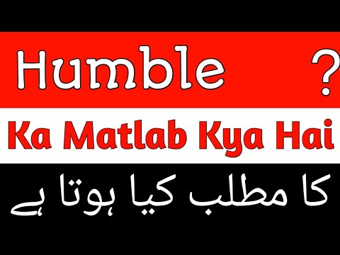 Humble Meaning In Urdu | Humble Meaning In Hindi | Humble Ka Matlab Kya Hota Hai | Humble Ka Meaning