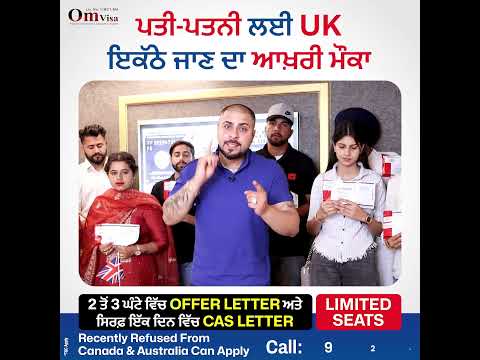 10 June Om Visa AD UK 6718