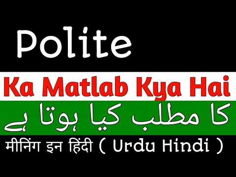 Polite Meaning | Polite Meaning In Urdu Hindi | Polite Ka Matlab Kya Hai | Polite Ka Meaning Kya Hai