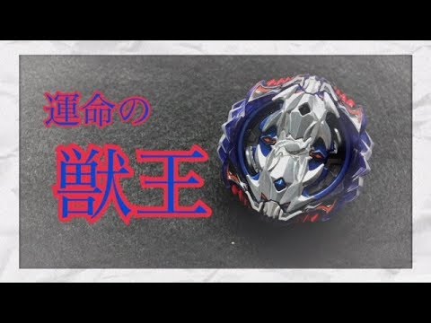 Vise Leopard .12L.Ds, primeiro vídeo? | BeyNews