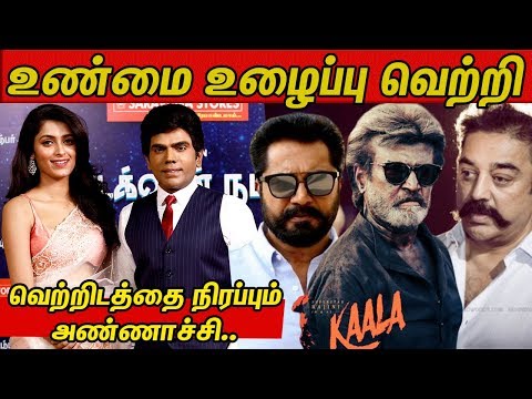 வெற்றிடத்தை நிரப்பும் அண்ணாச்சி | Saravana store owner new movie update | Saravanan Arul