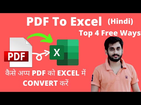 🔴 Live | How to convert PDF to Excel File without software | Pdf ko Excel me kaise convert kare