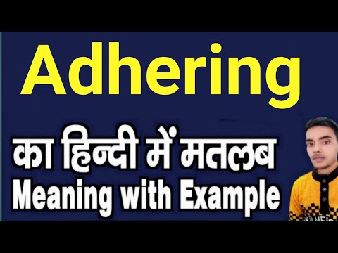 Adhering meaning in hindi | Adhering ka matlab kya hota hai | daily use english words | word meaning