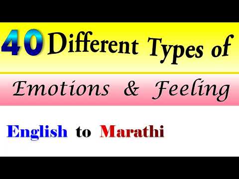 40 Words for Emotions and Feeling in English to Marathi #emotionsandfeeling #salimsirtamboli #भावना