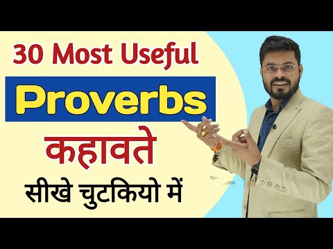 30 Most Useful Proverbs in English // Learn these 30 Useful Proverbs and See your English
