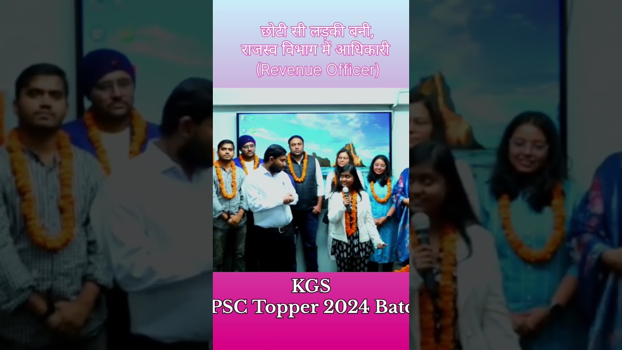 KGS BPSC Topper 2024 Batch 🎉🎉🥰🥰 #kgs #bpsctopper #shorts #study #motivation