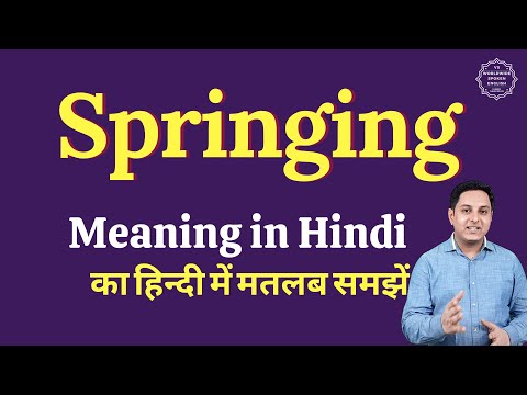 Springing meaning in Hindi | Springing ka matlab kya hota hai
