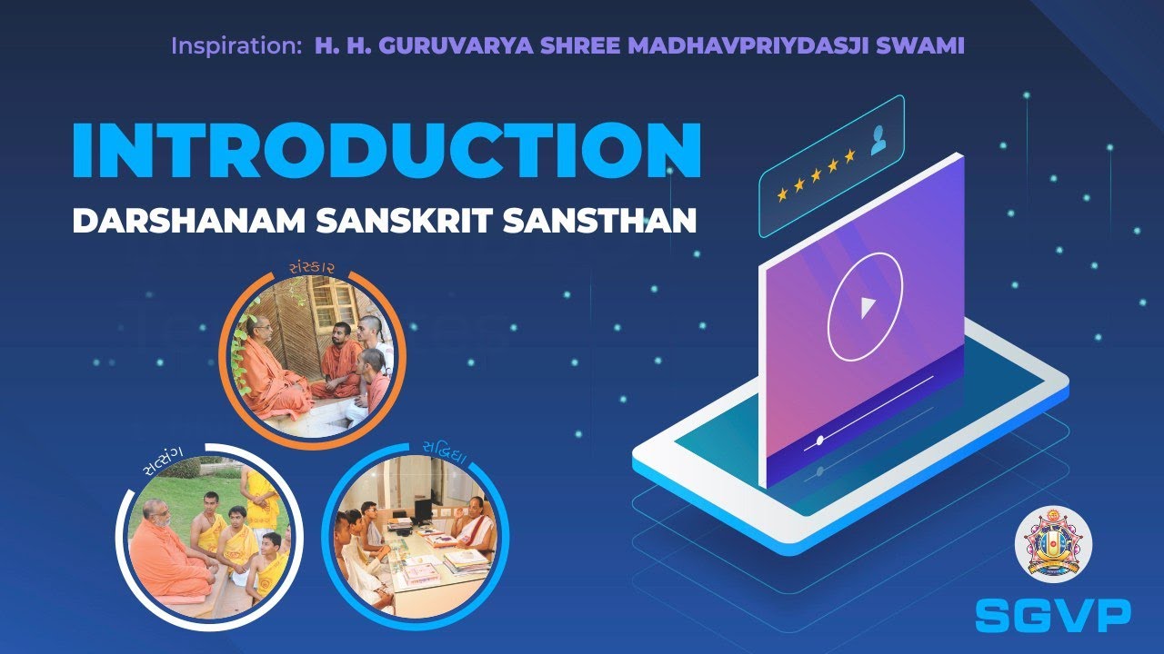 दर्शनम्  संस्कृत  संस्थानम्  || SGVP Darshanam Introduction || Official Channel