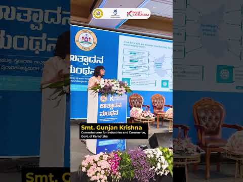 Invest Karnataka | Uthpadana Manthana | Hon. Min. Shri. M.B. Patil | Manufacturing in Karnataka