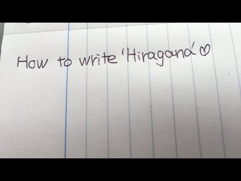 How to write Hiragana