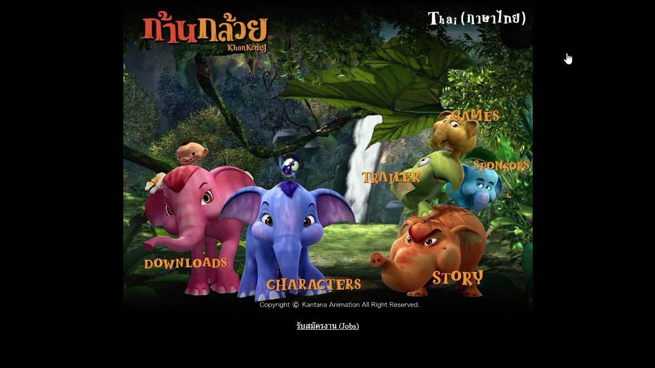 Khan Kluay Flash website in 2006