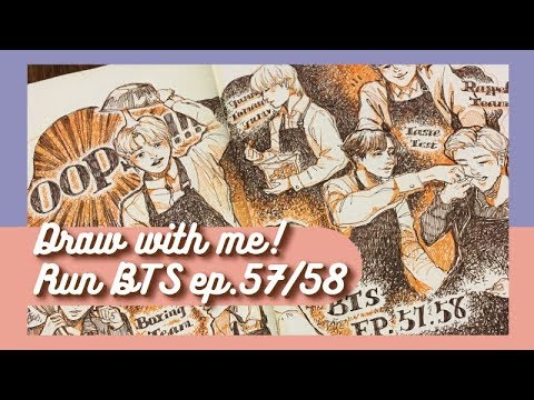[Draw with me!]Run BTS EP.57/58 義大利麵乾＆加鹽可樂到底什麼味道？