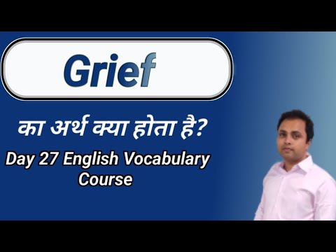 Grief in Hindi: What it is and Its Meaning