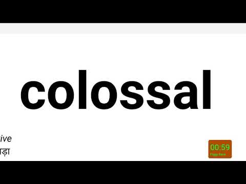 colossal meaning in Hindi