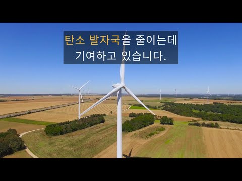 Helping Industries Reduce CO2 Emissions - Korean