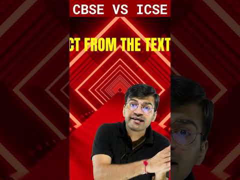 कौन है ज़्यादा खतरनाक - CBSE or ICSE | ICSE vs CBSE #shorts #cbse #icse