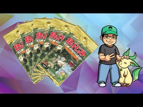 What? I Have 5 Japanese Pokemon Jungle Booster Packs to Open!