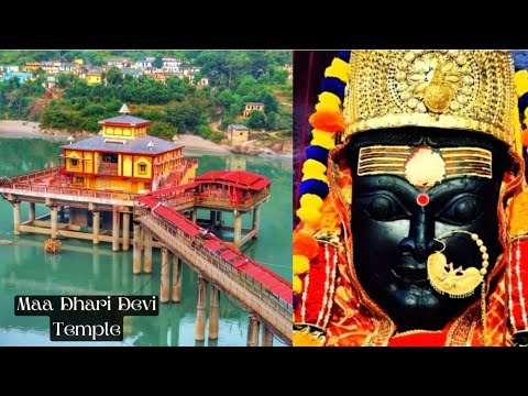 Dhari Devi Temple, Mystery of Maa Dhari Devi Temple Uttarakhand | Land of Gods Uttarakhand Dhari ...