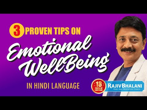 EMOTIONAL WELL-BEING: 3 PROVEN TIPS I RAJIV BHALANI I HINDI
