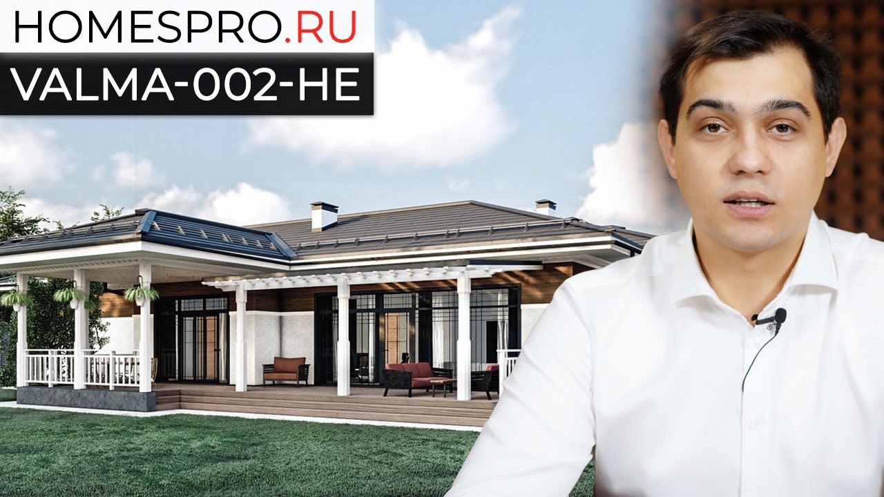 VALMA-002-HE проект загородного дома