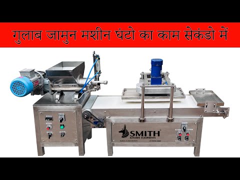 Gulab Jamun Making Machine - Automatic Gulab Jamun Making Machine ...