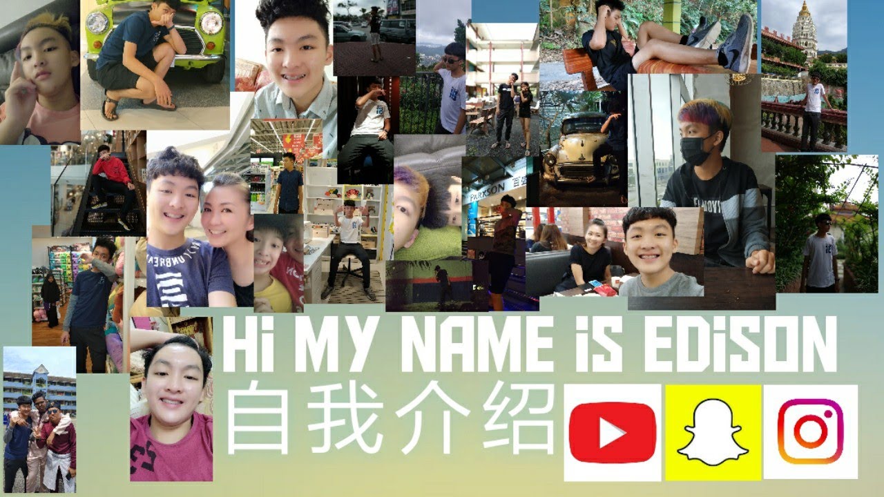 自我介绍✔️|Edison Chong ✔️| HI i am edison ✔️| 2019/5/23 |😆