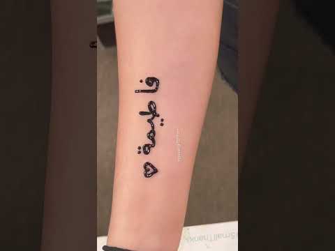 henna temporary tattoo in our store #henna #tattoo #temporarytattoo #florida #orlando #orlando #usa