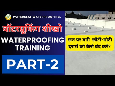 Waterproofing Chemicals - Waterproofing Admixture Powder Service ...