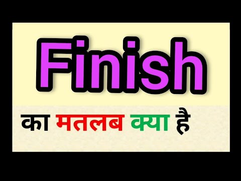 Finish meaning in hindi || finish ka matlab kya hota hai || word meaning english to hindi