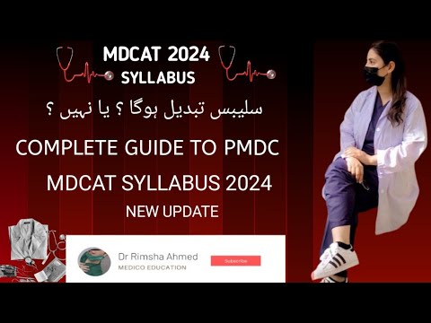 MDCAT 2024 Latest update | PMDC Mdcat Syllabus 2024 | MDCAT Test Start 2024 |