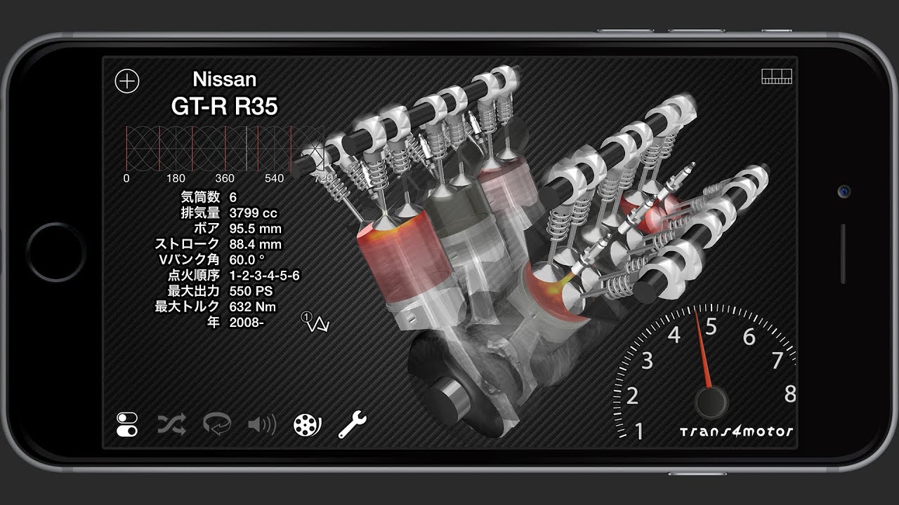 Trans4motor V2.0 - Universal Engine Simulator