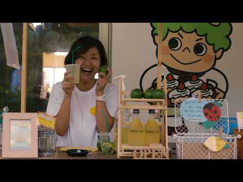 Untold Stories of Japan: Summer Love (Fukuoka & Miyazaki)