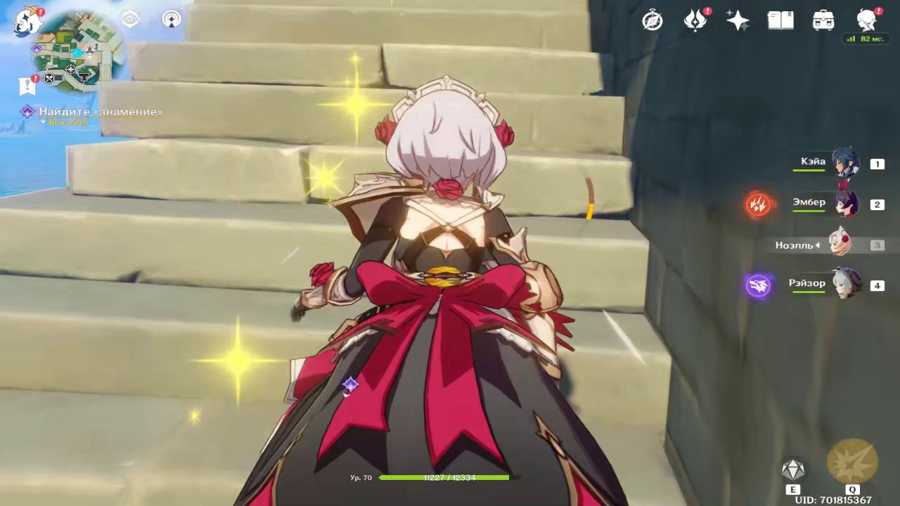 Good sign in Genshin Impact - Love is everywhere [achievement]